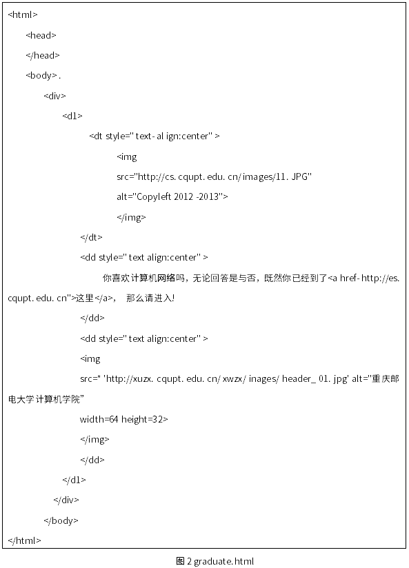 有一个html文件，url地址为 希赛网 